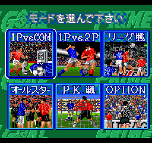 J.League Soccer Prime Goal 2 (Japan) 10 – The Vintage Gamers